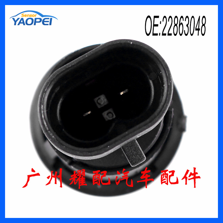 跨境货源 适用于GM GMC电动尾门开关 尾盖开关22863048 15798062-阿里巴巴