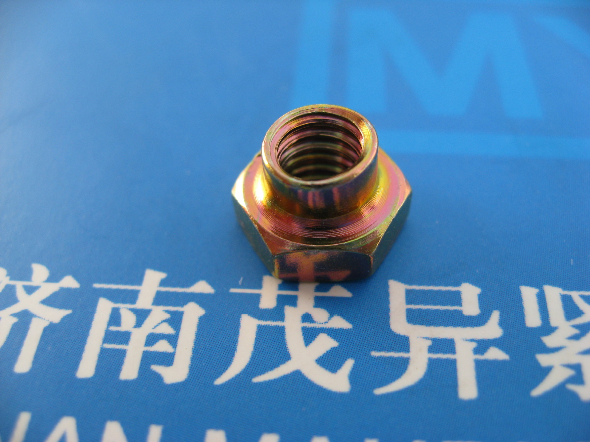 六角自锁螺母GB/T1337现货库存M6×1.0-阿里巴巴