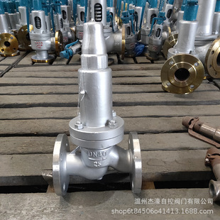 A42Y-40P 正304 不锈钢弹簧全启式安全阀液化气油安全阀-阿里巴巴