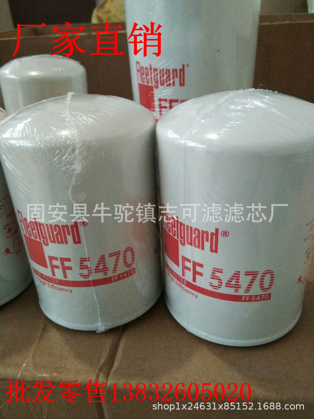 供应康明斯发动机冷却液滤芯WF2015批发零售-阿里巴巴