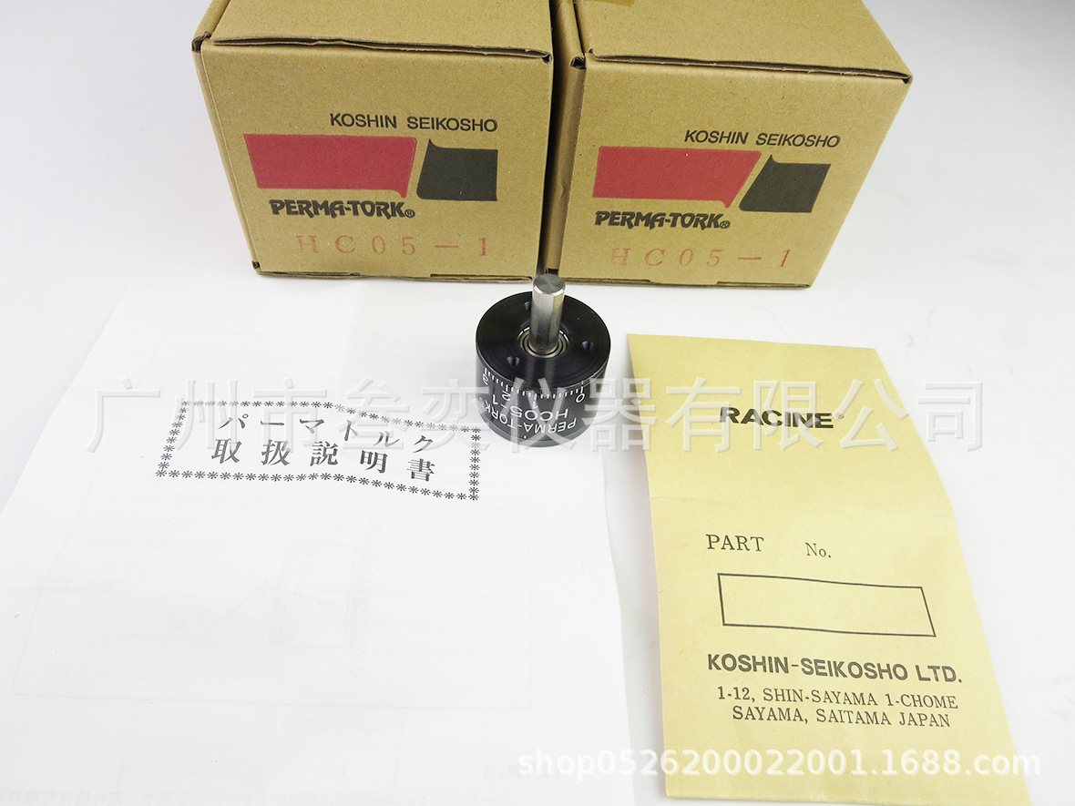 HC05-1日本工进精工PERMA TORK原装力矩限制器扭力控制器-阿里巴巴