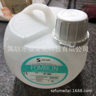意大利Fomblin Y系列全氟聚醚润滑油YPL1500、YR1800-阿里巴巴