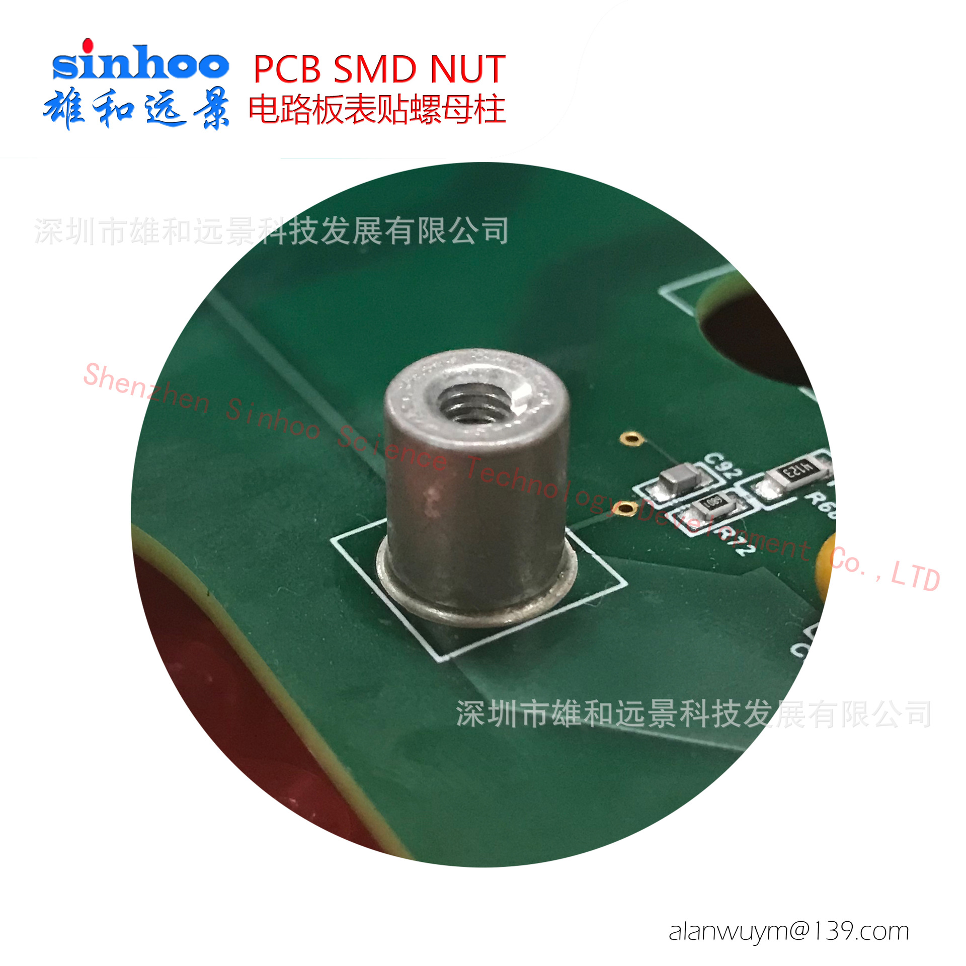 贴片螺母SMTSO-M3-6ET PCB焊接铜螺母 表贴螺母柱 电路板间隔柱-阿里巴巴