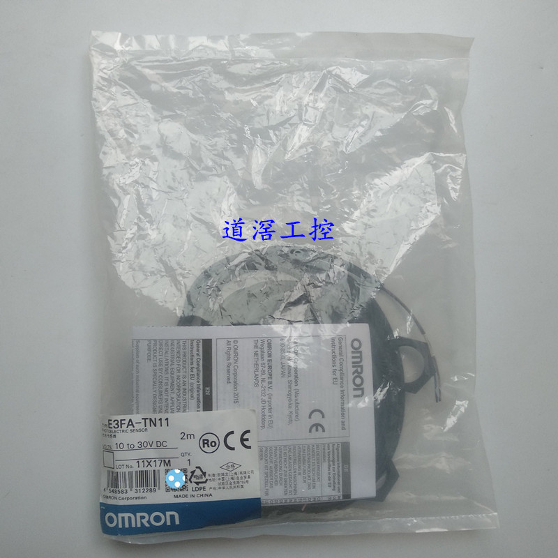 E3FA-DP24 欧姆龙 OMRON光电传感器-阿里巴巴