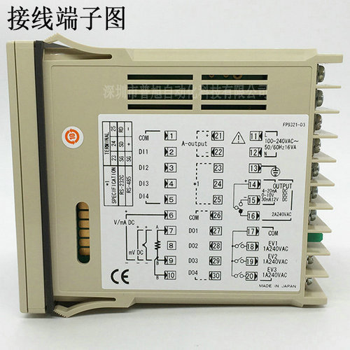 全新带通讯功能温控器FP93-8P-90-0050原装岛电FP93多段可编程-阿里巴巴