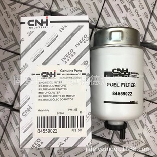 捷德 84565926柴油滤清器滤芯-阿里巴巴