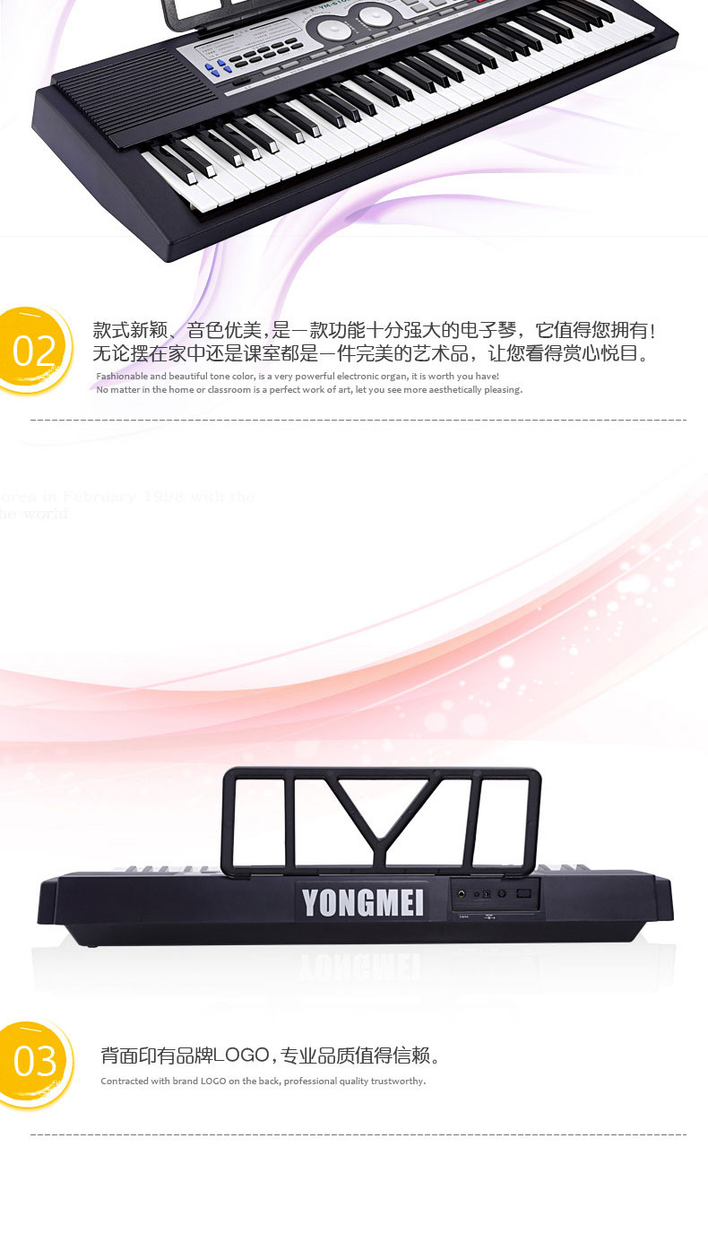 【一级代理】YM-6100永美6100电子琴 61键成人儿童标准按键-阿里巴巴