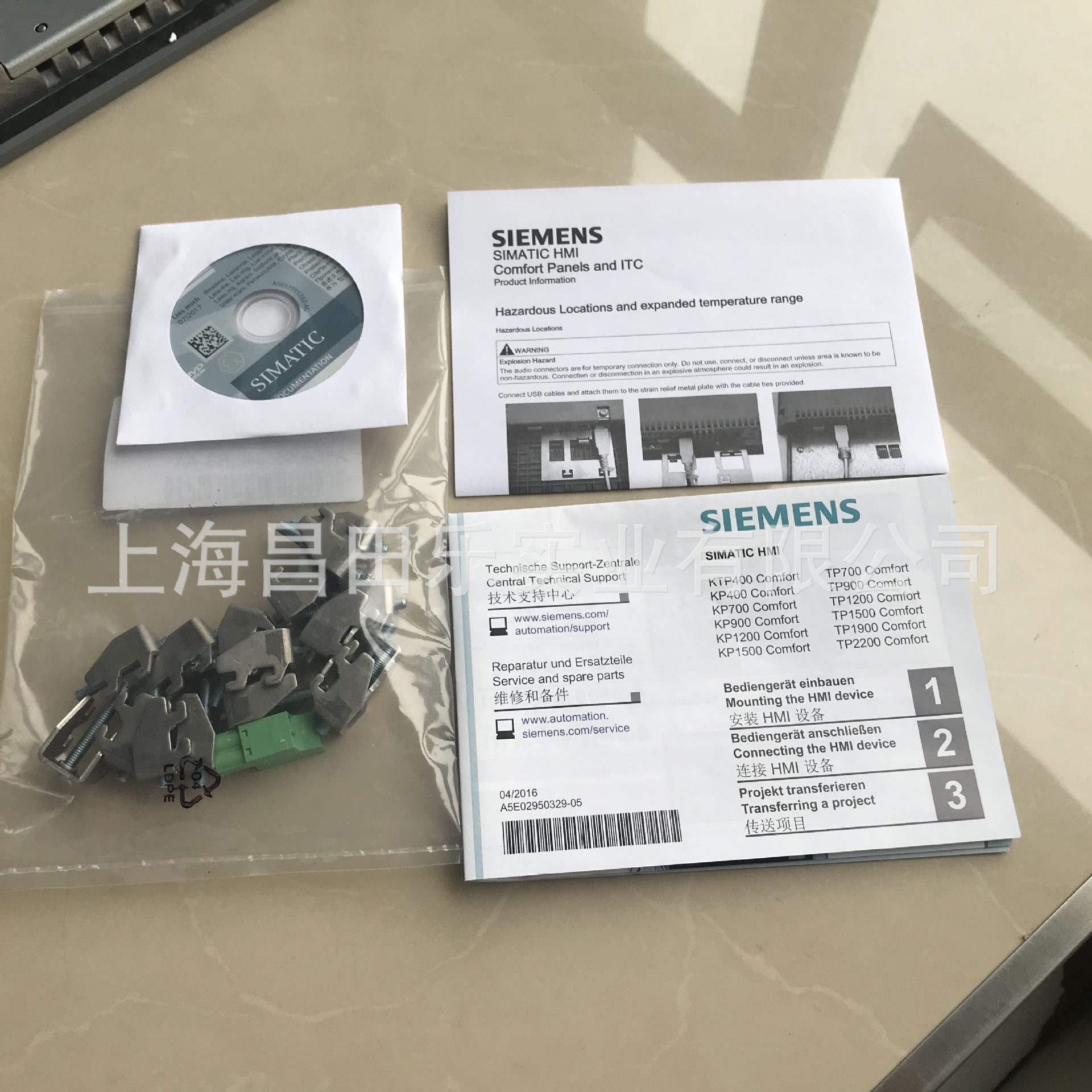 西门子触摸屏 SIMATIC HMI KTP900F显示屏6AV2125-2JB23-0AX0-阿里巴巴