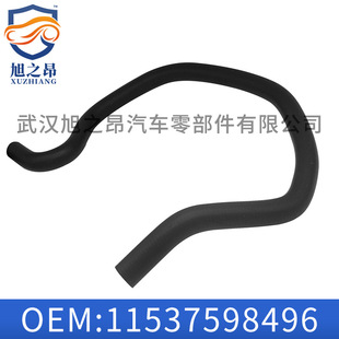 适用于宝马5系7系F18冷却液软管F02输入管路胶管11537598496直销-阿里巴巴
