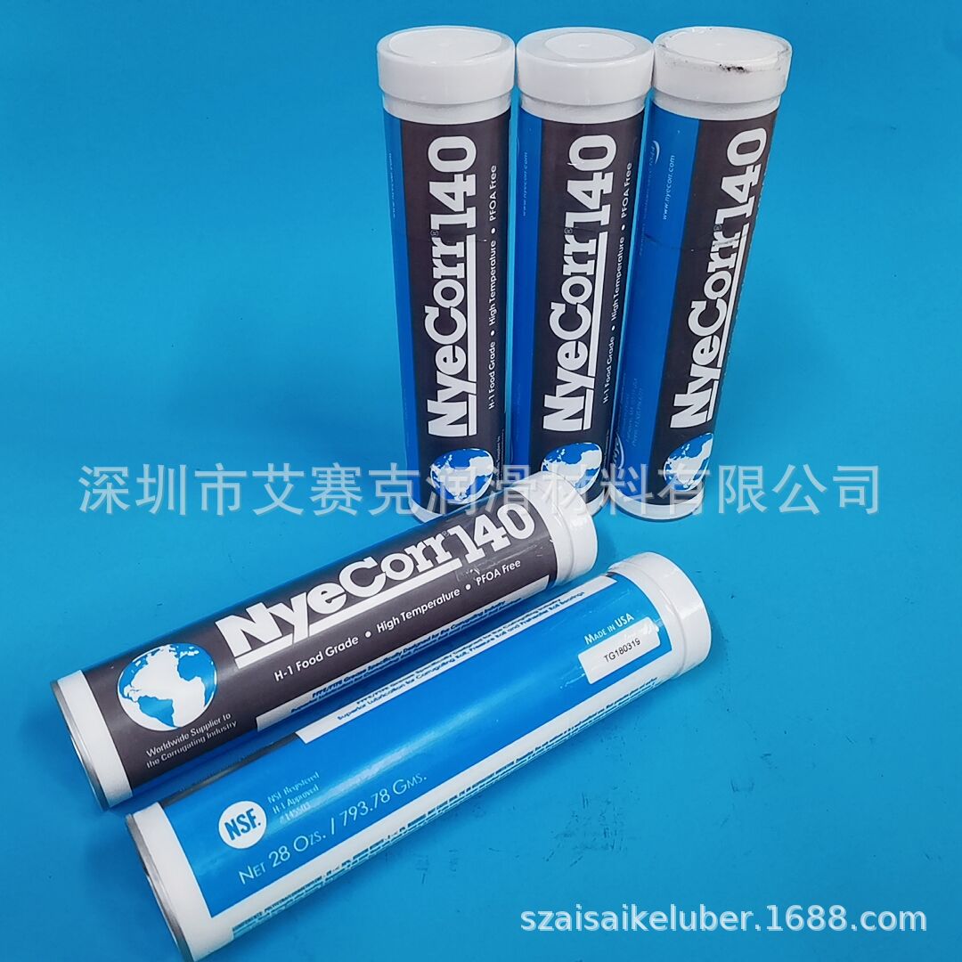 美国原装 NYE NYECORR 140 高温润滑脂 高温轴承油脂-阿里巴巴