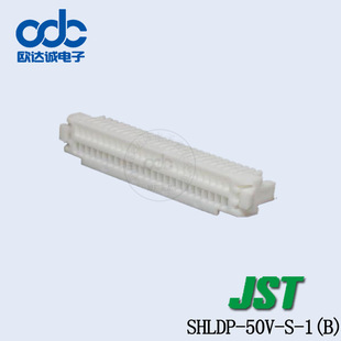 供应 SHLDP-50V-S(B) 塑壳壳子 日本JST连接器 SHLD系列间距1.0mm-阿里巴巴