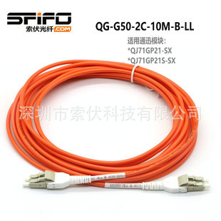 三菱CC-LINK IE光纤跳线QJ71GP21-SX模块QG-G50-2C-5M-B-LL-阿里巴巴