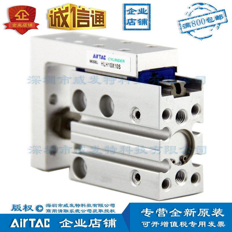 HLH10X5S HLH10X10S HLH10X15S HLH10X20S HLH10X30S 亚德客气缸-阿里巴巴