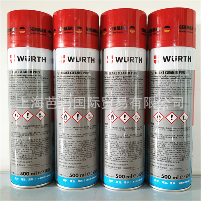 现货伍尔特WURTH 金属零部件清洁剂 刹车盘清洗剂 89010810-阿里巴巴