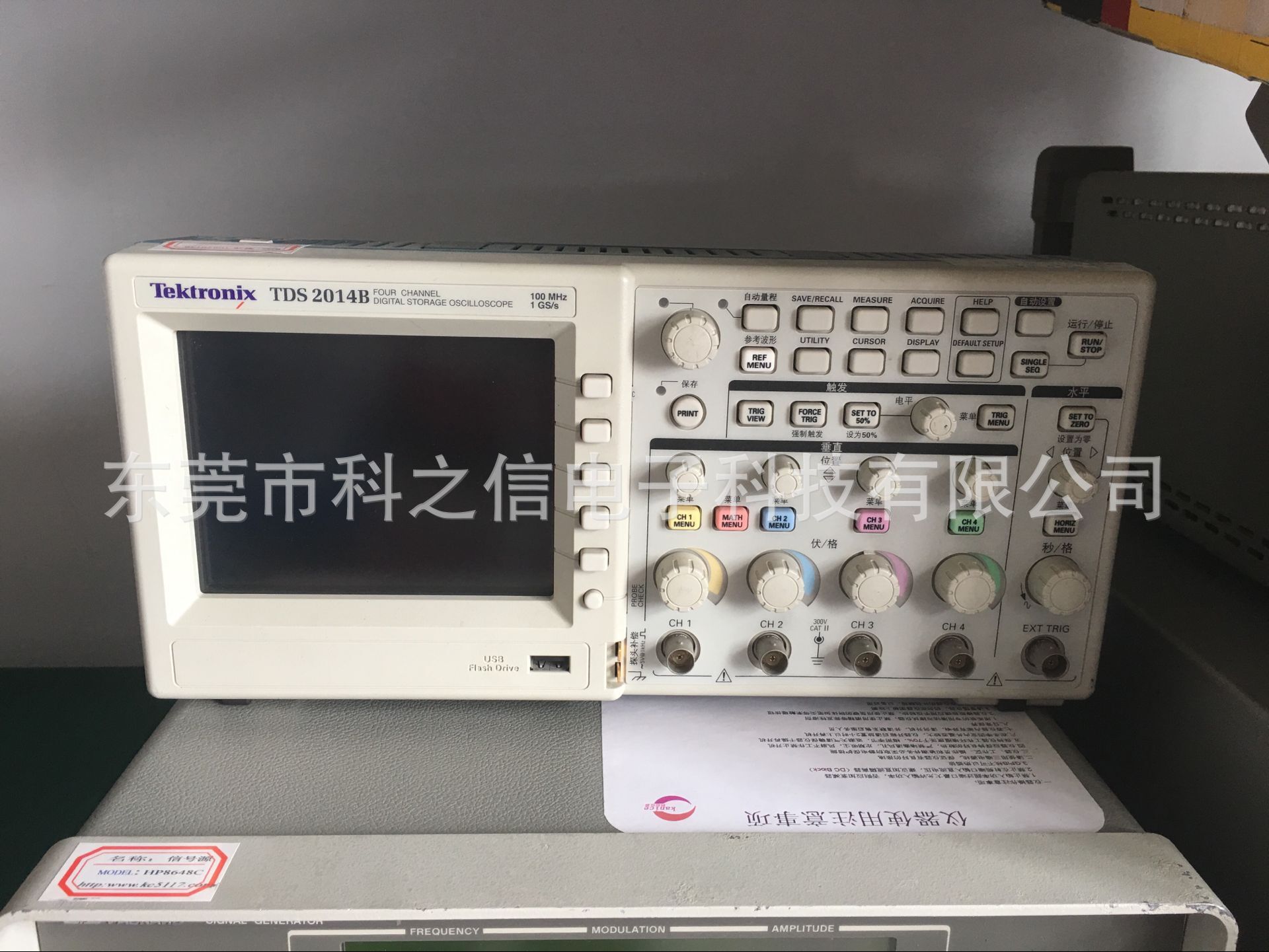 现货出售Tektronix 泰克 TDS2014 TDS2014B TDS2014C示波器-阿里巴巴