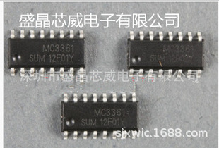 长期现货批发MC3361锁相环调频立体声解码电路质量100%保证-阿里巴巴