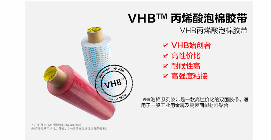3M代理商0.4mm厚黑色VHB强力密封防水泡棉胶带 3M5925双面胶-阿里巴巴