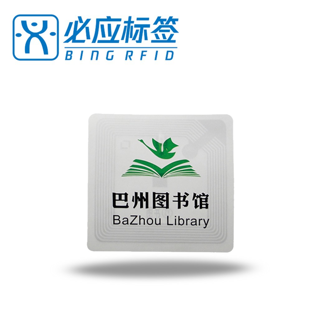 icode sli x 标签-icode sli x 标签批发、促销价格、产地货源 - 阿里巴巴