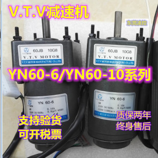 YN60-6 YN60-10 YY60-6 YY60-10 单相三相减速电机-阿里巴巴