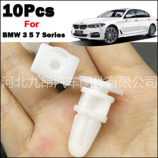 适用于宝马3系 5系 E30 E39塑料门框盖板装饰固定卡扣51471840961-阿里巴巴
