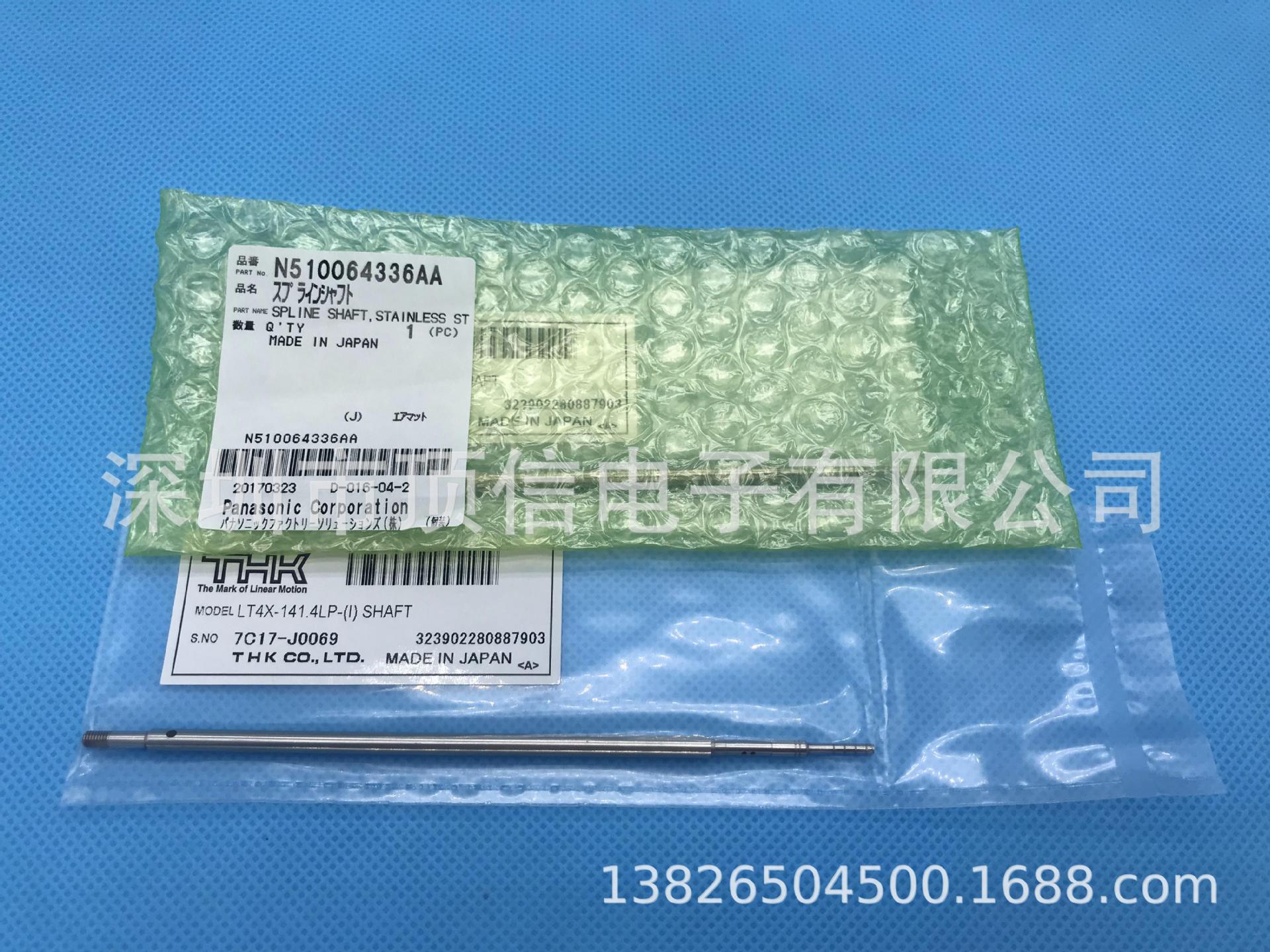 N510068432AA NPM 16头吸嘴杆-阿里巴巴