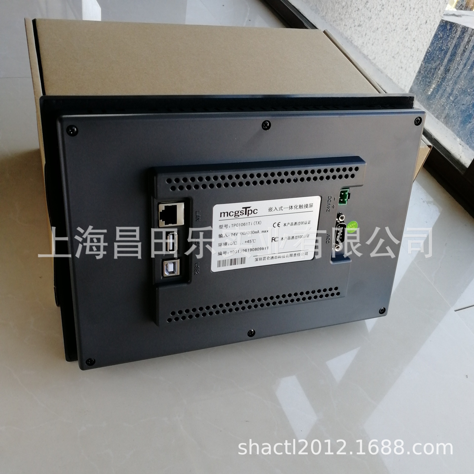 TPC1071Gi现货MCGS昆仑通态触摸屏嵌入式人机界面10寸工业触摸屏-阿里巴巴