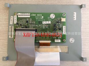 博创 伊之密 注塑机盟立电脑MH9118电脑显示屏，注塑机电脑显示屏-阿里巴巴