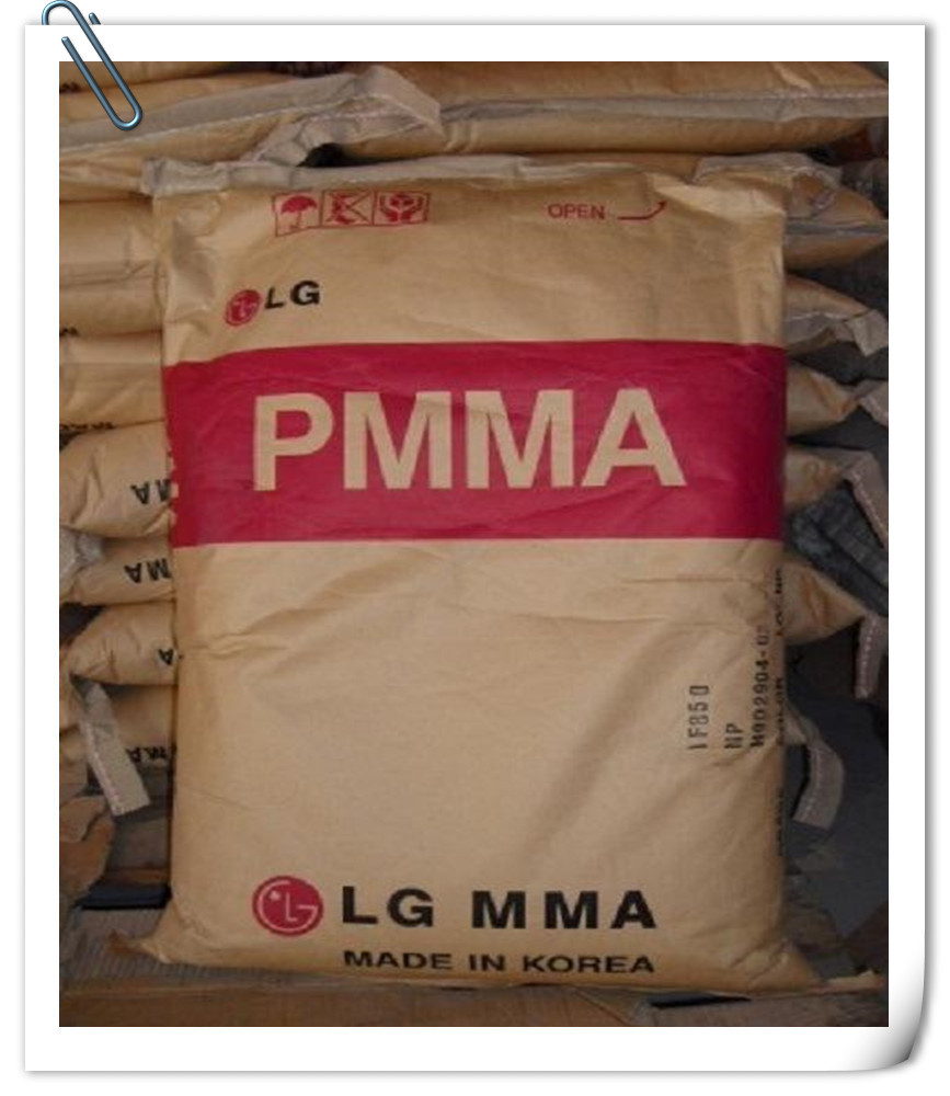 PMMA LG化学 HI835S HI855S 高抗冲 阻燃级 透明 注塑级 照明灯具-阿里巴巴