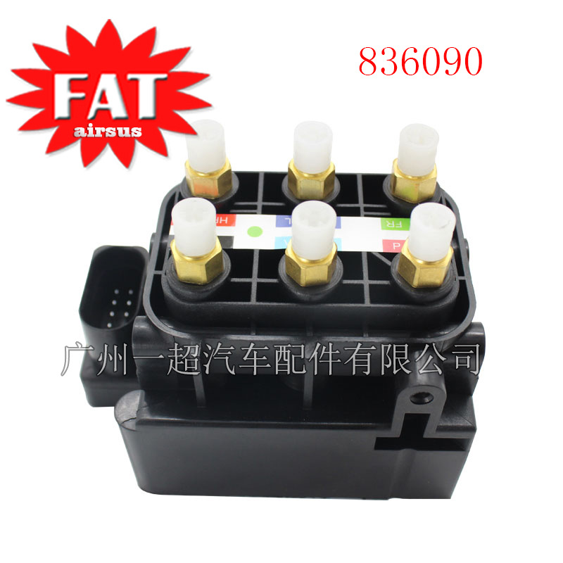 4H0616013适用于奥迪A6C6 A8D3空气悬挂减震器气包气囊弹簧分配阀-阿里巴巴