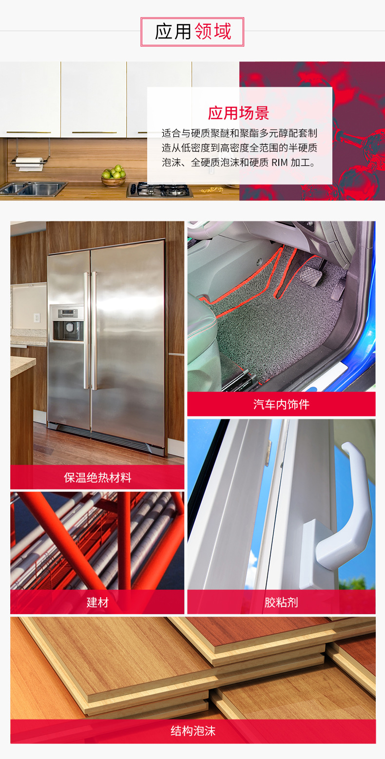 Dow/陶氏 聚合MDI黑料PAPI PMDI 硬泡聚氨酯 沙特粗料异氰酸酯-阿里巴巴