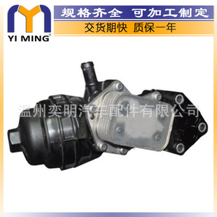 适用于奔驰R172 W117 W156 油冷器 A2701800810 2701800810-阿里巴巴