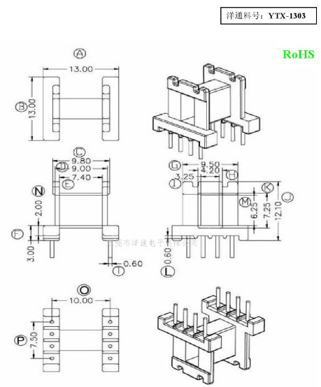 EE13电木骨架变压器骨架EE13骨架电源骨架可配套磁芯-阿里巴巴
