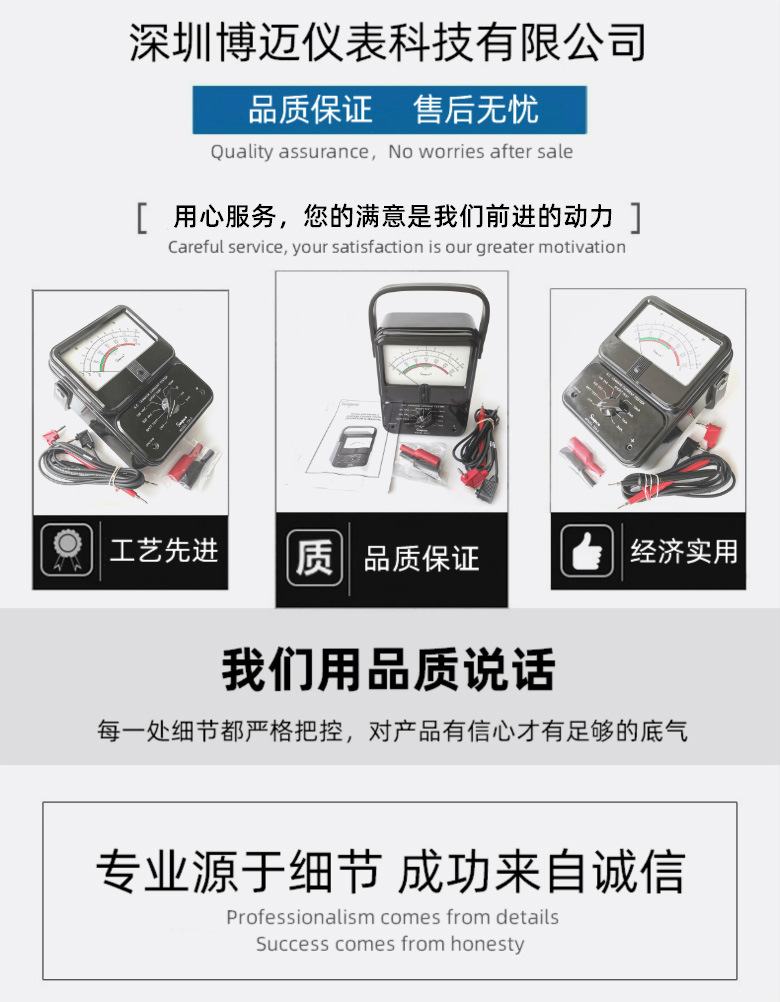 美国辛普森Simpson 229-2指针式电流表AC交流泄漏电流测试仪-阿里巴巴