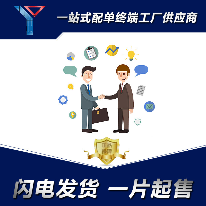 RTL8372-VB-CG RTL8372 BGA400 全新 以太网控制器芯片元器件配单-阿里巴巴