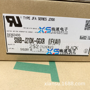 JST原厂正品S06B-J21DK-GGXR(LF)(AU)接插件 连接器快速发货 现货-阿里巴巴