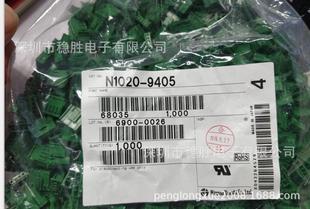 N1020-9405 优势现货期货供应NT正品胶壳 深圳市稳胜电子-阿里巴巴