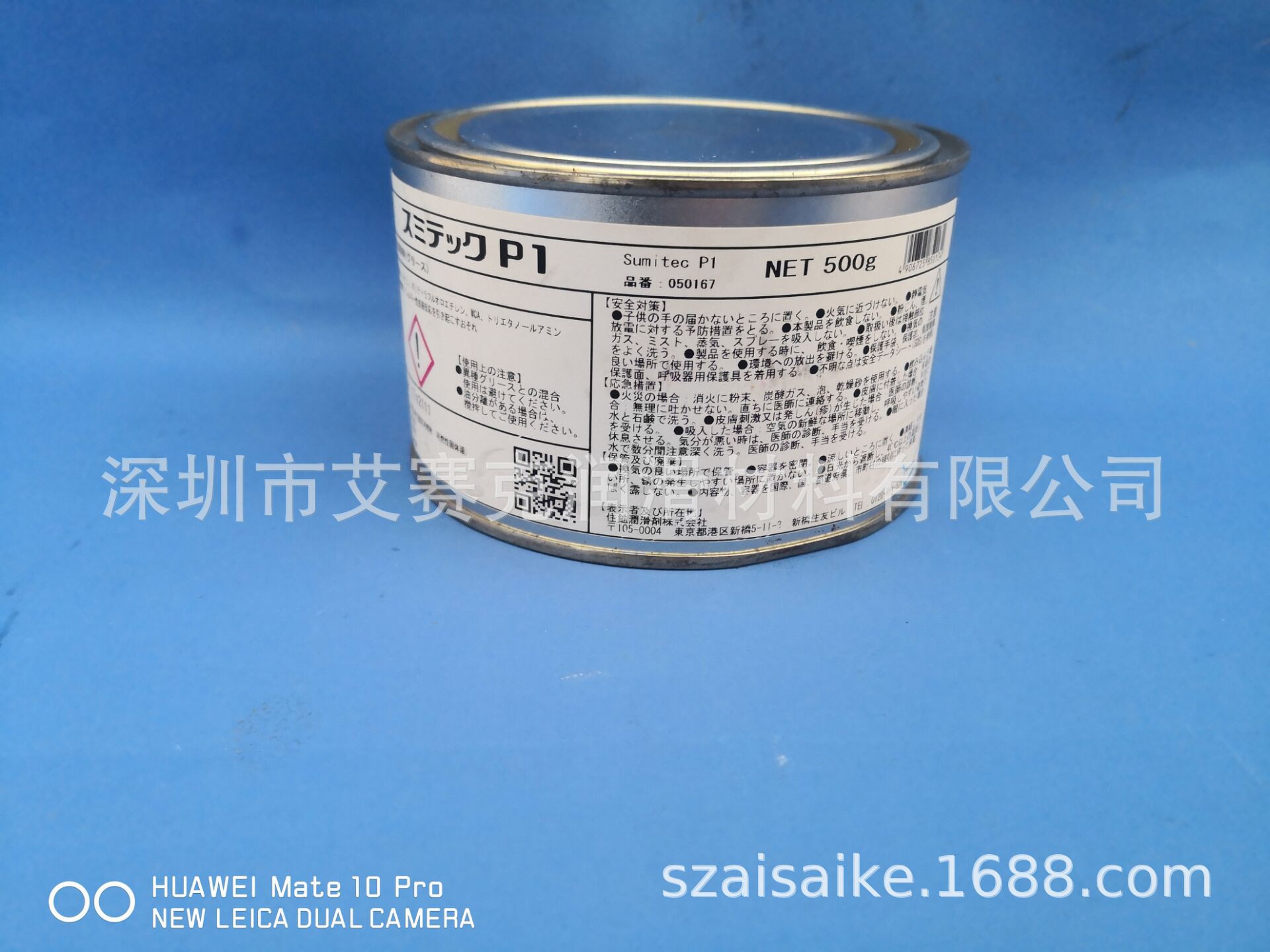 日本 住矿SUMICO SUMITEC P1 Moly Paste H 白色装配润滑脂-阿里巴巴