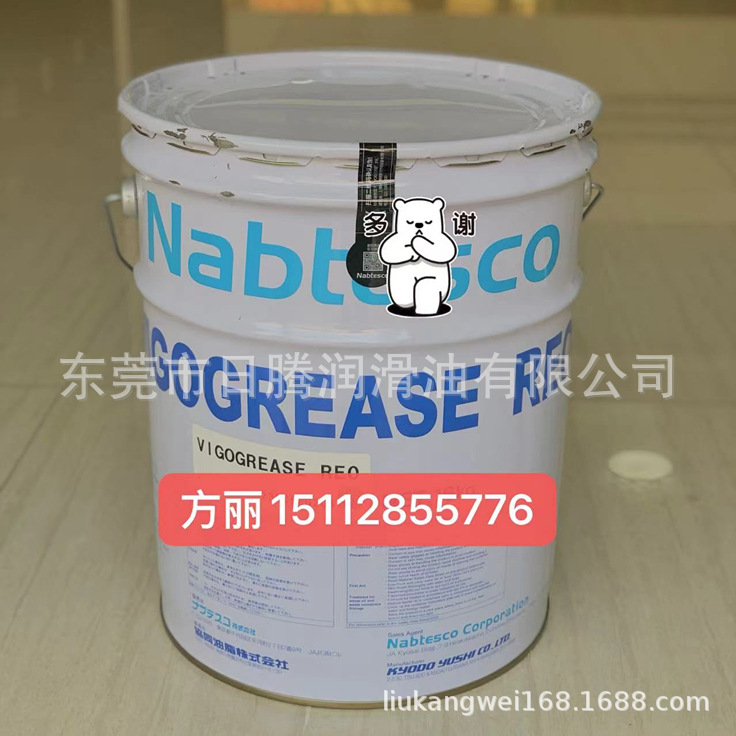 ENEOS BONNOC AX68 A98L-0040-0174 FANUC发那科机器人齿轮油-阿里巴巴