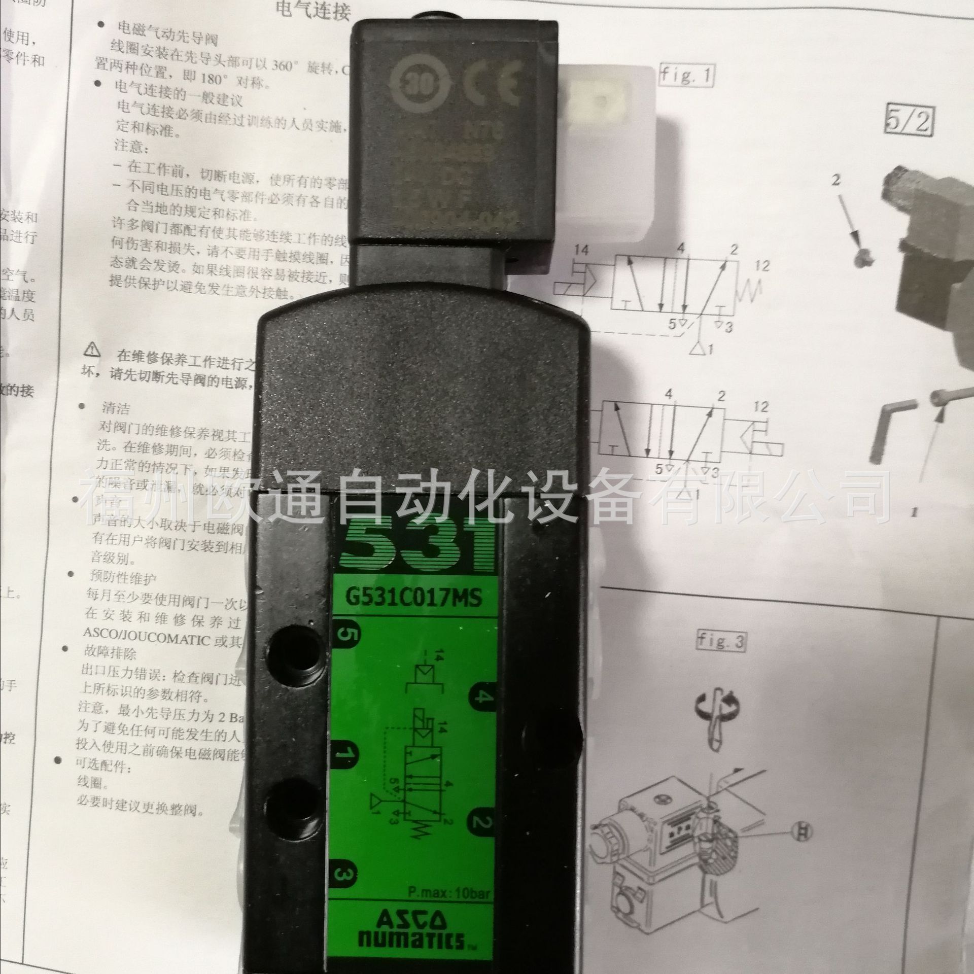 美国ASCO电磁阀SCG531C017MS DC24V 阀体：G531C017MS-阿里巴巴