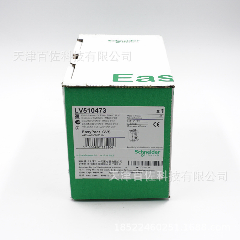 CVS断路器CVS100N TM40D 3P3D断路器LV510473塑壳断路器-阿里巴巴