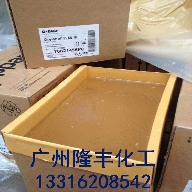 德国巴斯夫聚异丁烯B10/BASF Oppanol B10/可单件发货-阿里巴巴