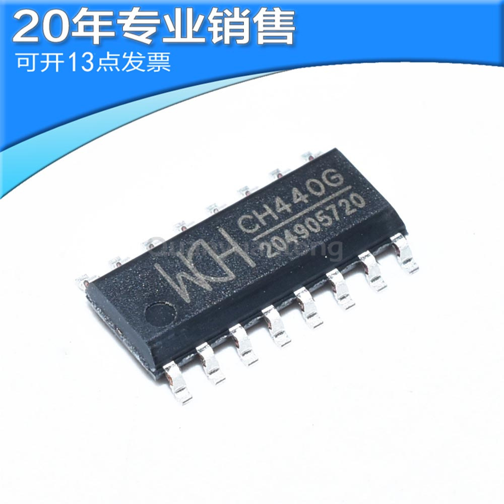 全新CH440G CH440 SOP16 4通道低阻宽带双向模拟开关ic 贴片 原装-阿里巴巴