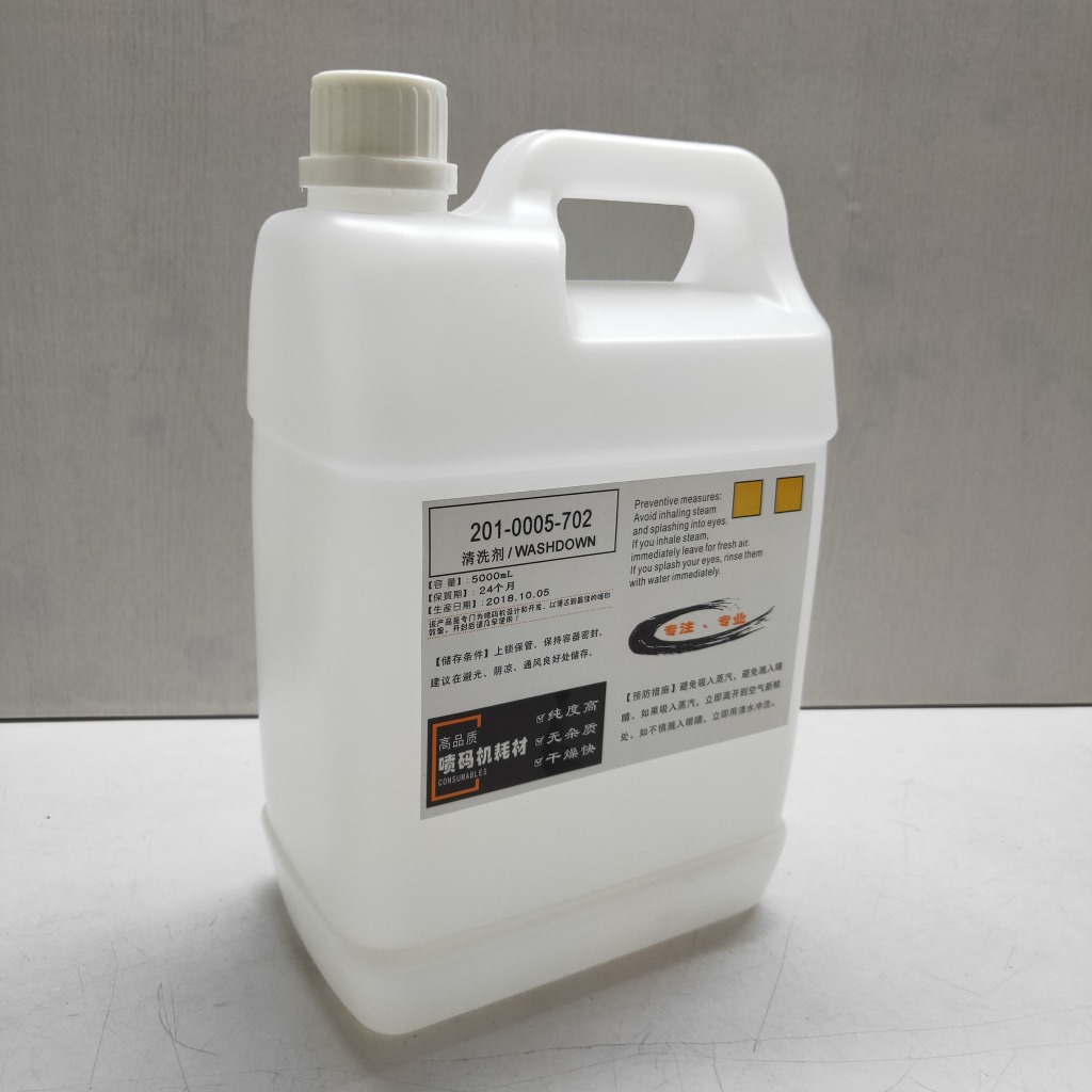 喷码机油墨清洗剂5L清洁剂 201-0005-702喷码机清洗剂-阿里巴巴
