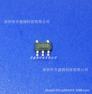 矽力杰SY8009 SY8009B 5.5V 2A DC-DC同步降压恒压驱动芯片-阿里巴巴