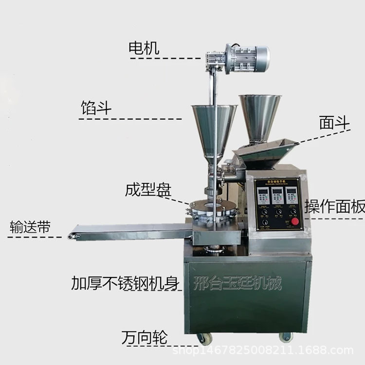 专业生产多功能包子机 水煎包机 全自动小笼包机玉廷设备-阿里巴巴