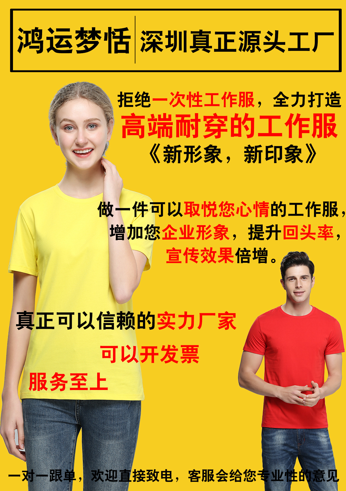 CVC珠地210G空白POLO衫定制翻领广告衫印logo 工作服来图定做T恤-阿里巴巴