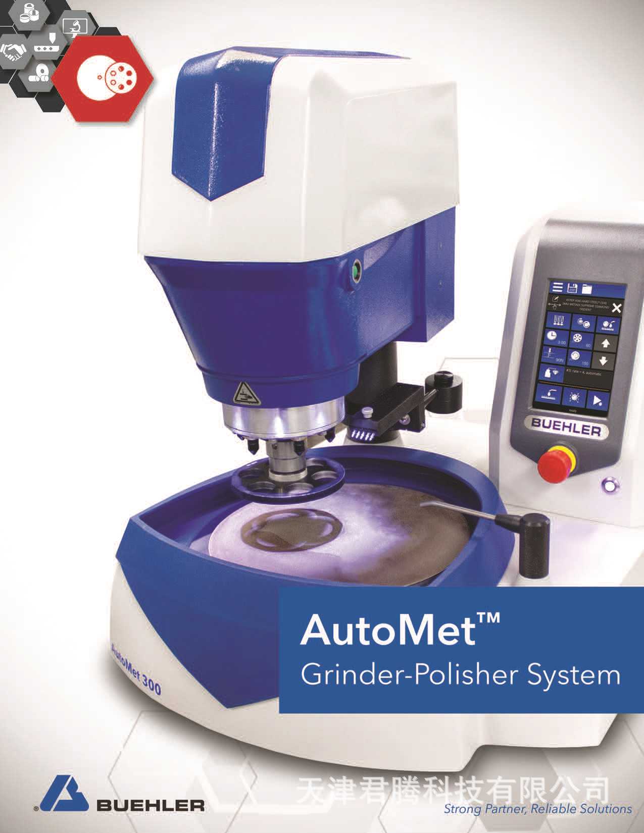 供应标乐手自一体磨抛机EcoMet 250&250Pro系列磨抛机金相磨抛机-阿里巴巴