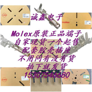 Molex 5103-PBT9 87000589 8700-0589 87-00-0589 0087000589-阿里巴巴
