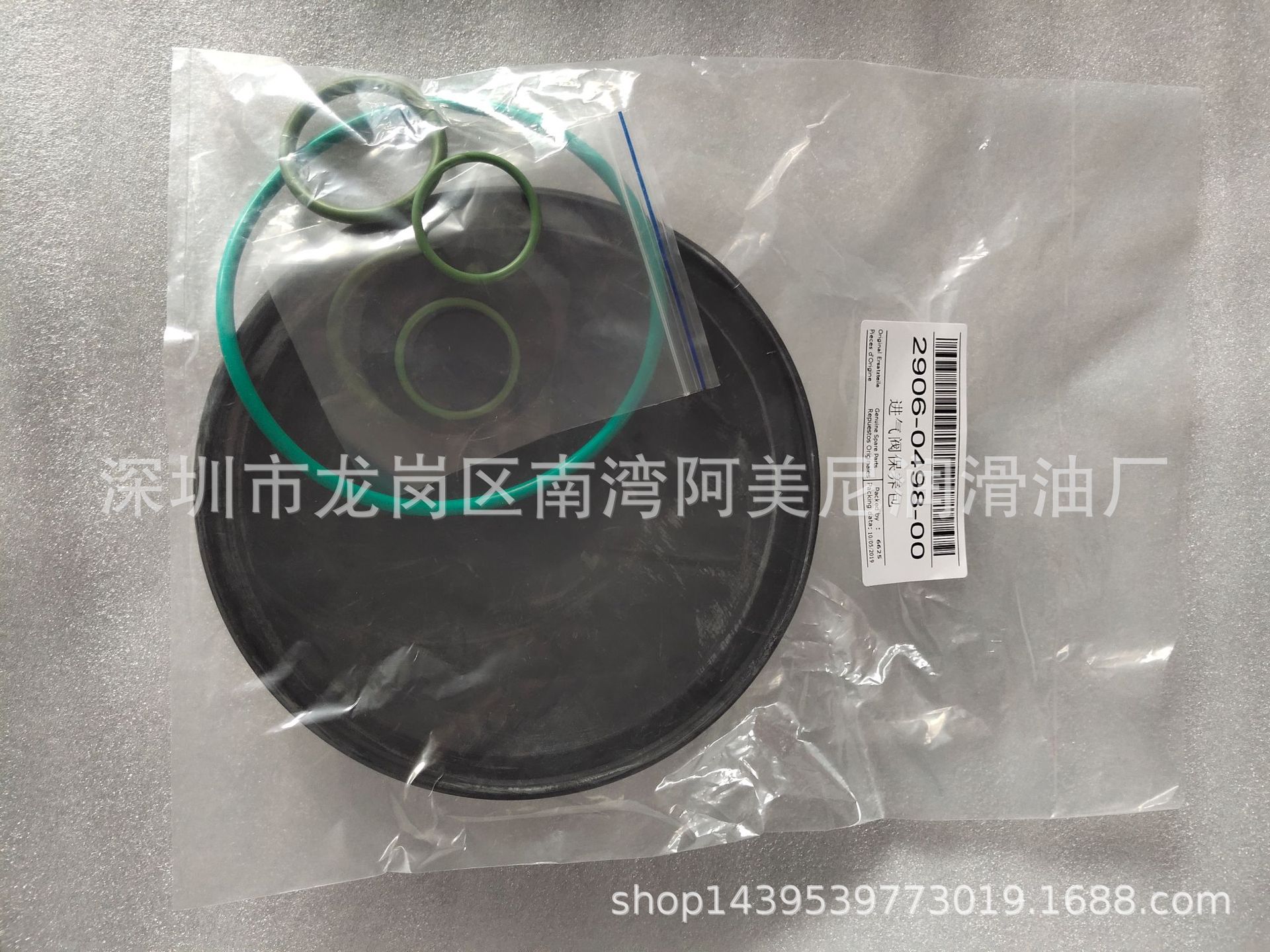 替代阿特拉斯配件1616673100无油空压机保养高压转子平衡膜片-阿里巴巴