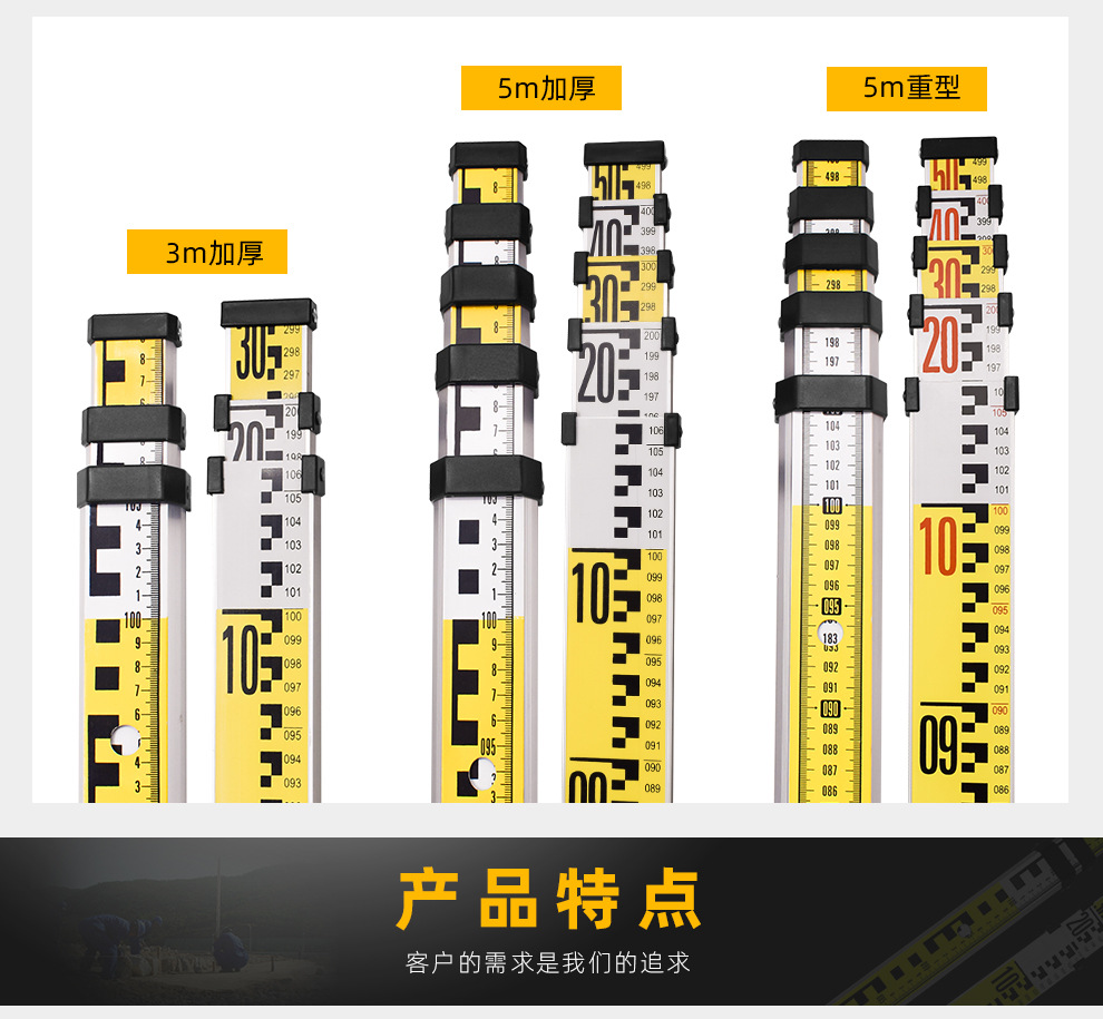 厂家直销塔尺3米5米7米铝合金水准仪全站仪经纬仪双面可伸缩标尺-阿里巴巴